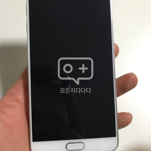 N920S 노트5 S 급 32GB 화이트 | 삼성 | 중고나라