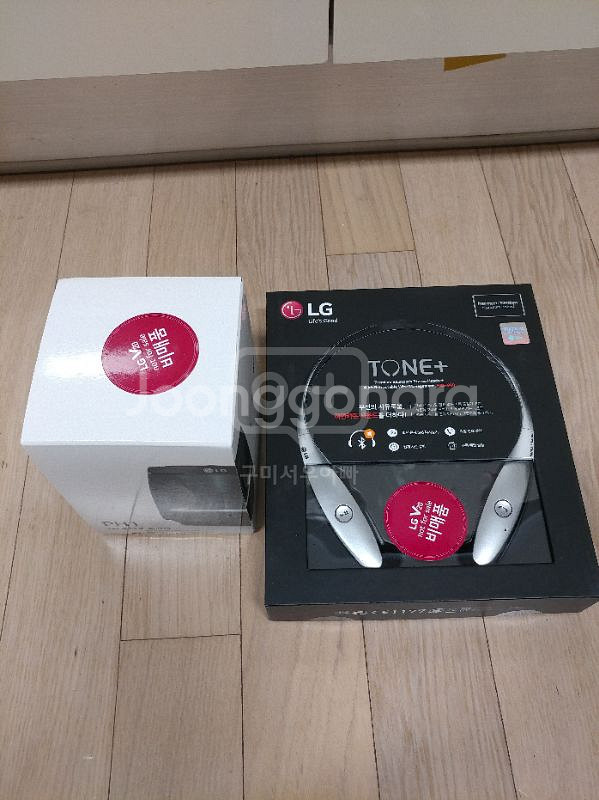 [구미] V20 기프트팩 톤플러스 + PH1 스피 | 중고나라 카페에서 운영하는 공식 사이트