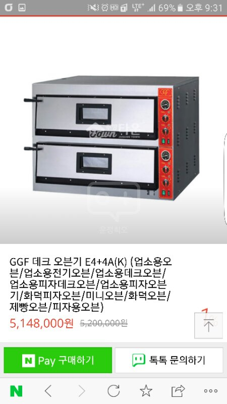 ggf E44a 2단오븐 | 주방잡화 | 중고나라