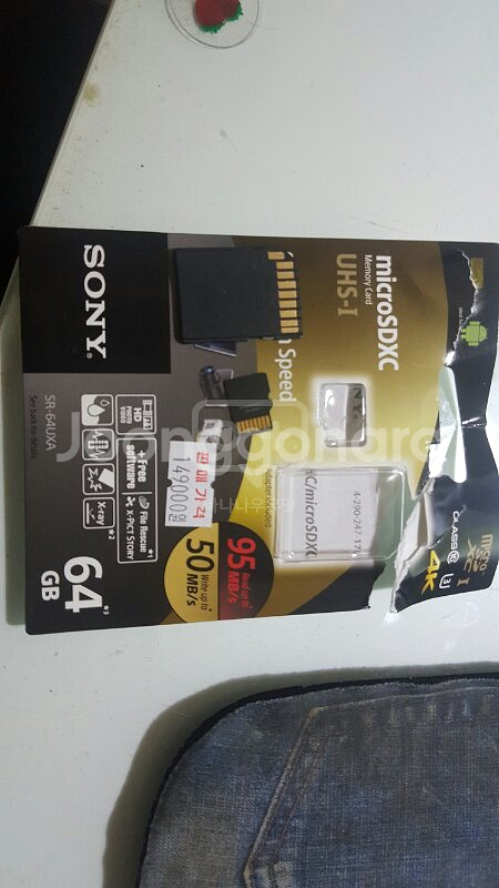 소니 마이크로SD SDXC 64GB(SR-64UX | 중고나라 카페에서 운영하는 공식 사이트