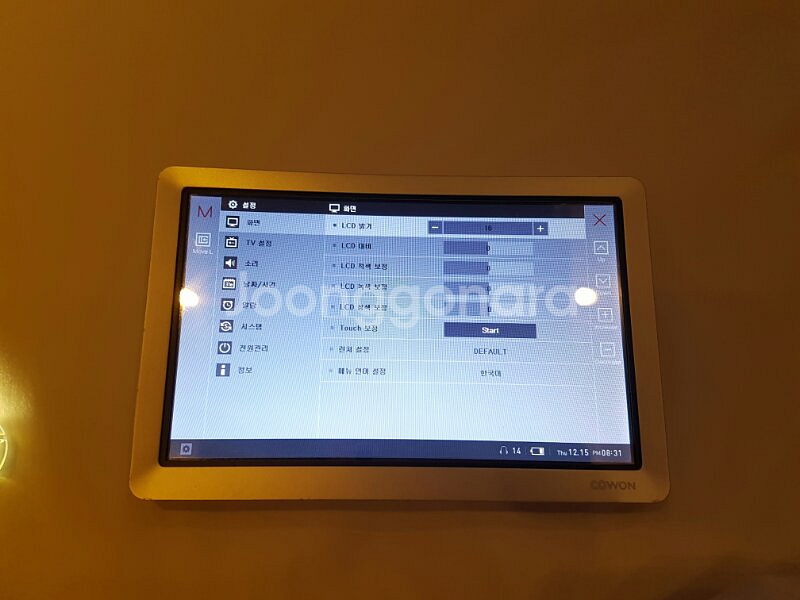 코원 g7 32gb | 전자사전/PMP/DMB | 중고나라