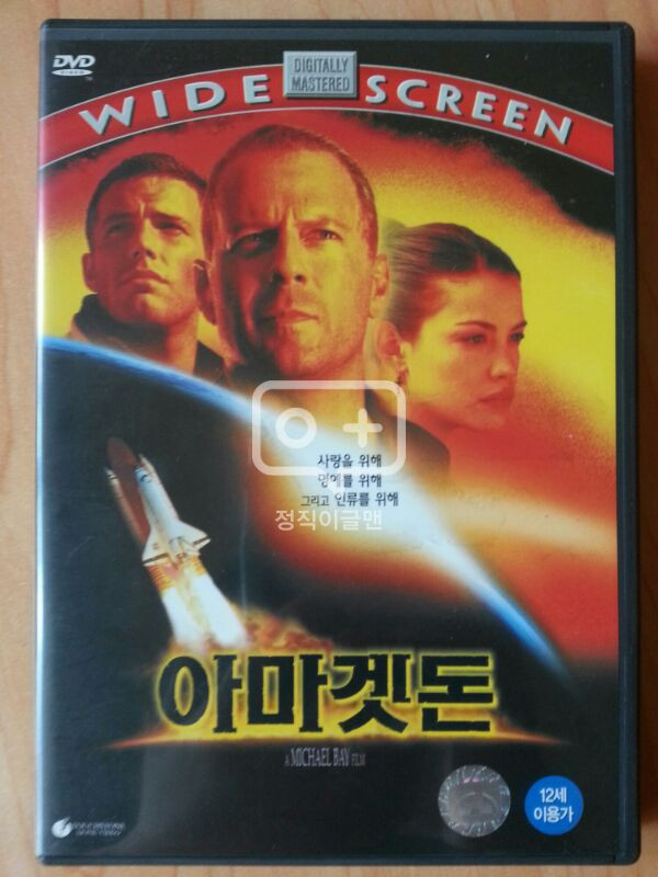 아마겟돈 중고나라 카페에서 운영하는 공식 사이트