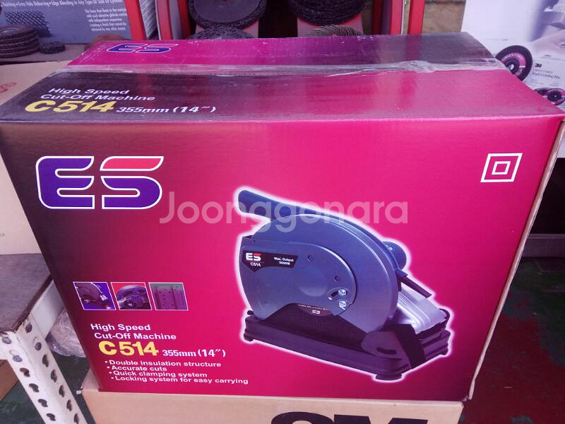 ES산전 C514 14인치절단석 | 드릴/전동공구 | 중고나라