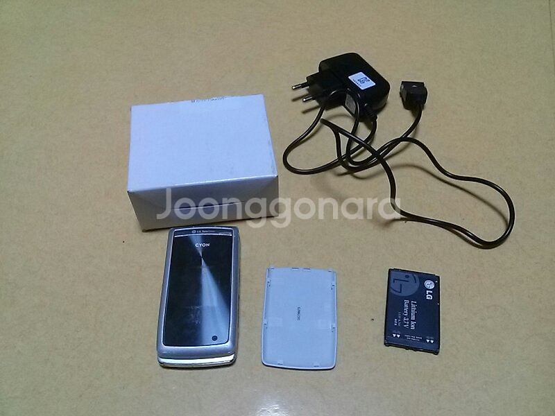 LGU 엘지 와인폰 2G폰 폴더폰 | LG | 중고나라