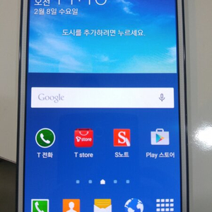 갈럭시노트3 SM-N900S | 삼성 | 중고나라