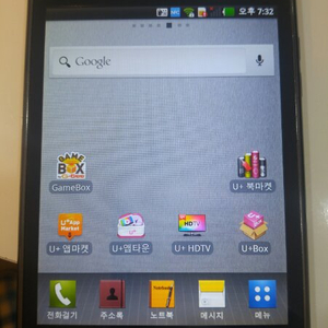 옵티머스뷰 LG-F100L | LG | 중고나라