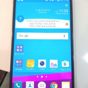 G4 LG-F500L 브라운 | LG | 중고나라