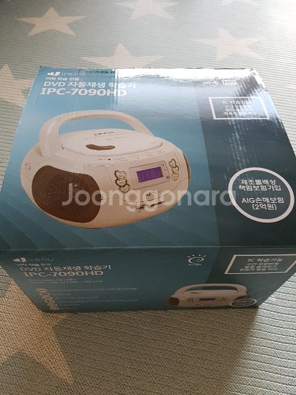 인비오 IPC 7090 dvd 플레이어 65000 | 중고나라 카페에서 운영하는 공식 사이트