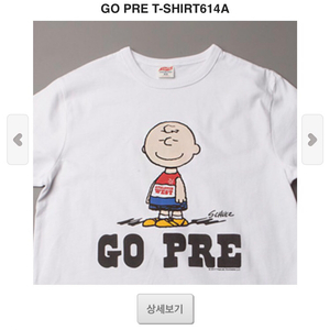 tsptr / go pre tee shirt (x | 티셔츠/캐쥬얼의류 | 중고나라