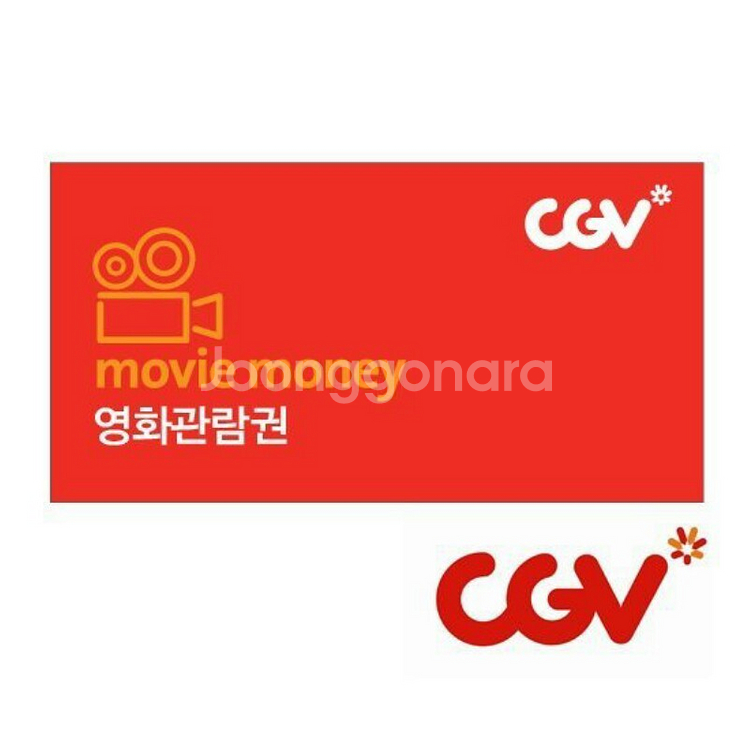 cgv 주말 예매권 1장 7000원 판매합니다 | 중고나라 카페에서 운영하는 공식 사이트