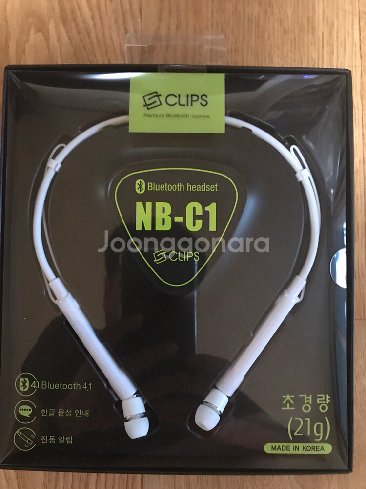 넥밴드 NB-C1 | 중고나라 카페에서 운영하는 공식 사이트