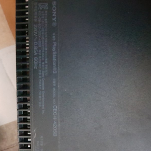 PS3 4205 230GB 판매합니다. | 플레이스테이션 | 중고나라