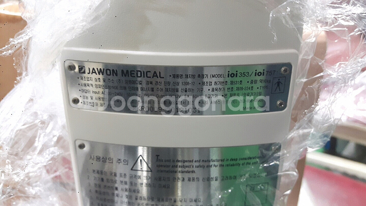 자원메디칼 ioi353 / ioi 757 인바디 | 기타 가전제품 | 중고나라