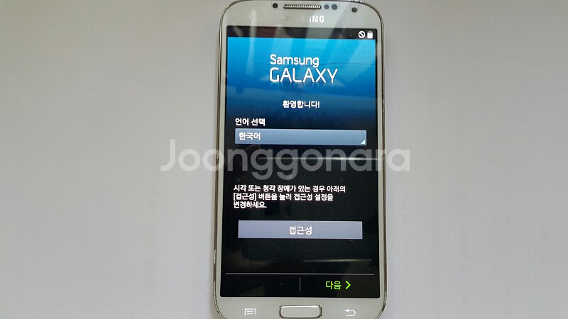 갤럭시 S4 LTE-A 32GB(SKT전용) | 삼성 | 중고나라