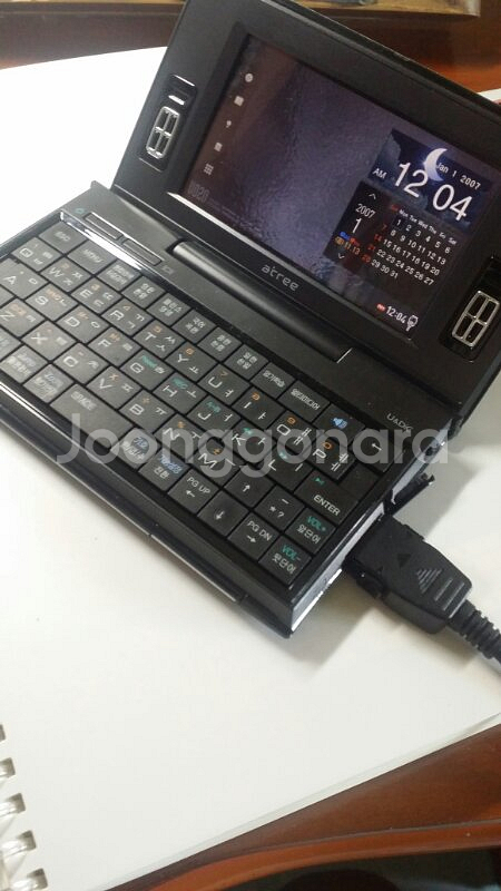 에이트리 전자사전 UD20 팝니다 | 전자사전/PMP/DMB | 중고나라