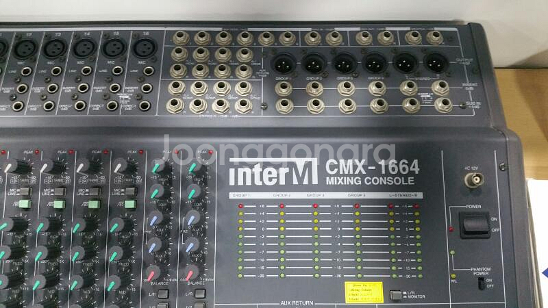 인터엠 믹서 믹싱 콘솔 Inter m CMX-16 | 기타 가전제품 | 중고나라