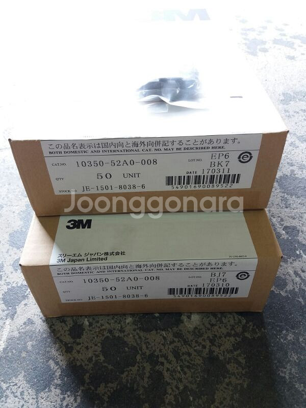 3M 10350-52A0-008 | USB/케이블 | 중고나라