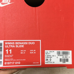 나이키 슬리퍼 ,나이키 베나시 280 (두줄 슬리 | 단화/캐쥬얼화 | 중고나라