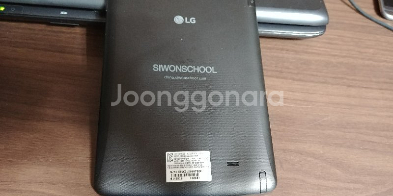 시원스쿨학습기 | 전자사전/PMP/DMB | 중고나라