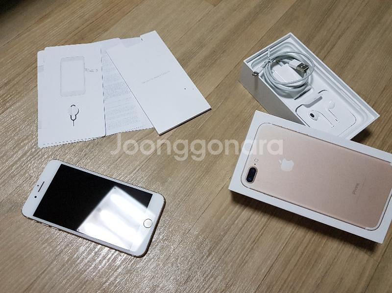 skt 아이폰7플러스 128g s+ 10개월된 | 중고나라 카페에서 운영하는 공식 사이트