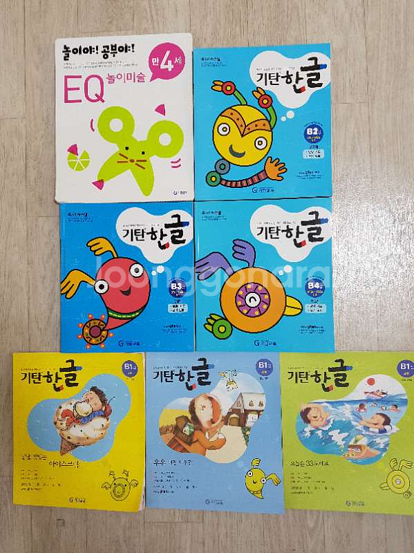 기탄 한글 b1 (2호제외), b2, b3, b4 | 중고나라 카페에서 운영하는 공식 사이트