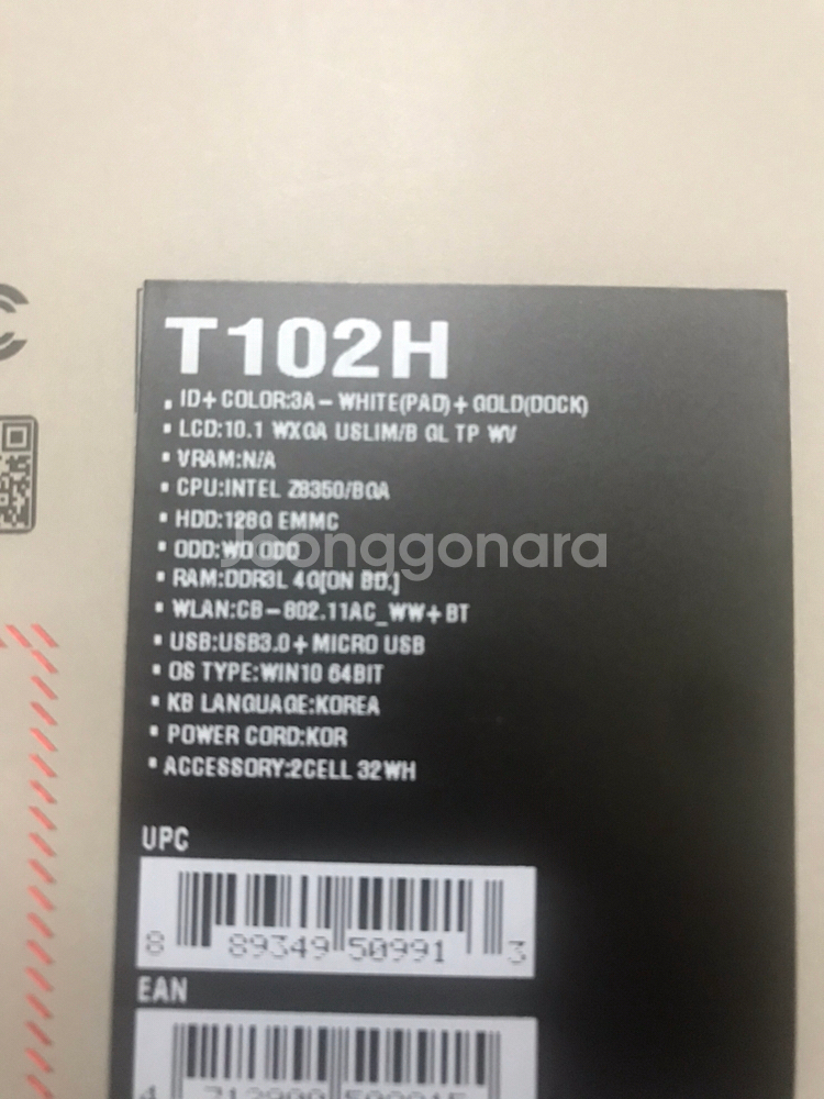 Asus 트랜스포머 미니 t102h | 기타 제조사 | 중고나라