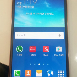 삼성 갤럭시노트3 SM-N900S 상태좋음 | 삼성 | 중고나라