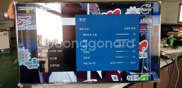 삼성전자 스마트TV 55인치 UN55JU6500 | 중고나라 카페에서 운영하는 공식 사이트