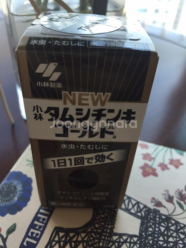 타무시친키 골드 | 중고나라 카페에서 운영하는 공식 사이트