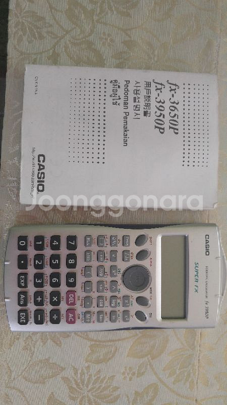 카시오 공학용계산기 | 전자사전/PMP/DMB | 중고나라