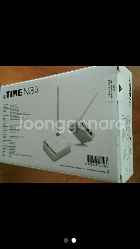 유무선 공유기 ipTime N3 | 중고나라 카페에서 운영하는 공식 사이트