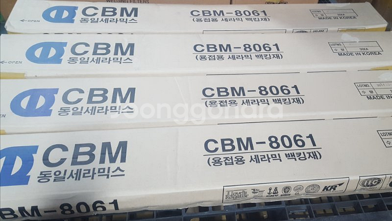 동일 세라믹 백킹재 CBM-8061 | 중고나라 카페에서 운영하는 공식 사이트