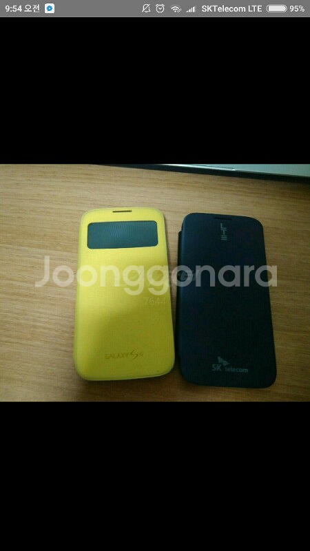 갤럭시s4 skt 팝니다 | 중고나라 카페에서 운영하는 공식 사이트