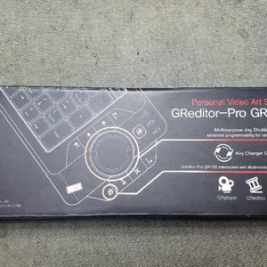 GReditor-Pro GR100 키보드 | 키보드/마우스/스피커 | 중고나라