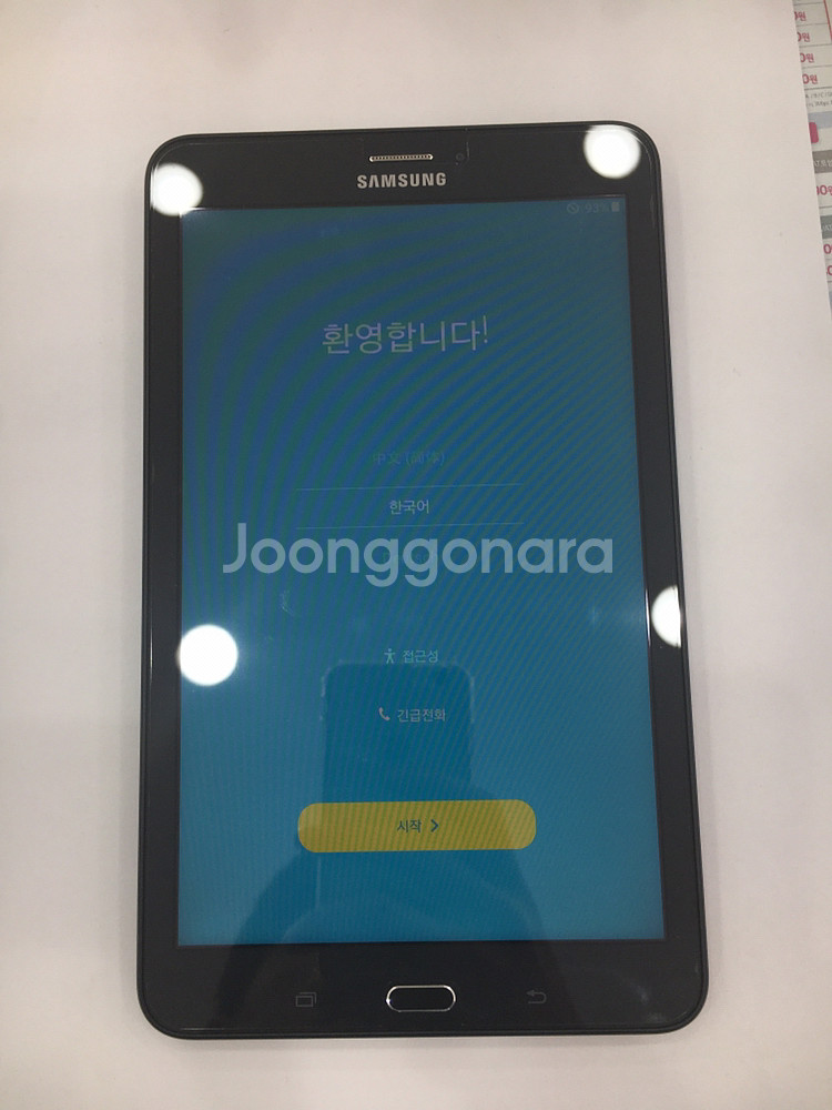 갤럭시 탭E 블랙 ( T378 ) 판매합니다 SS | 중고나라 카페에서 운영하는 공식 사이트