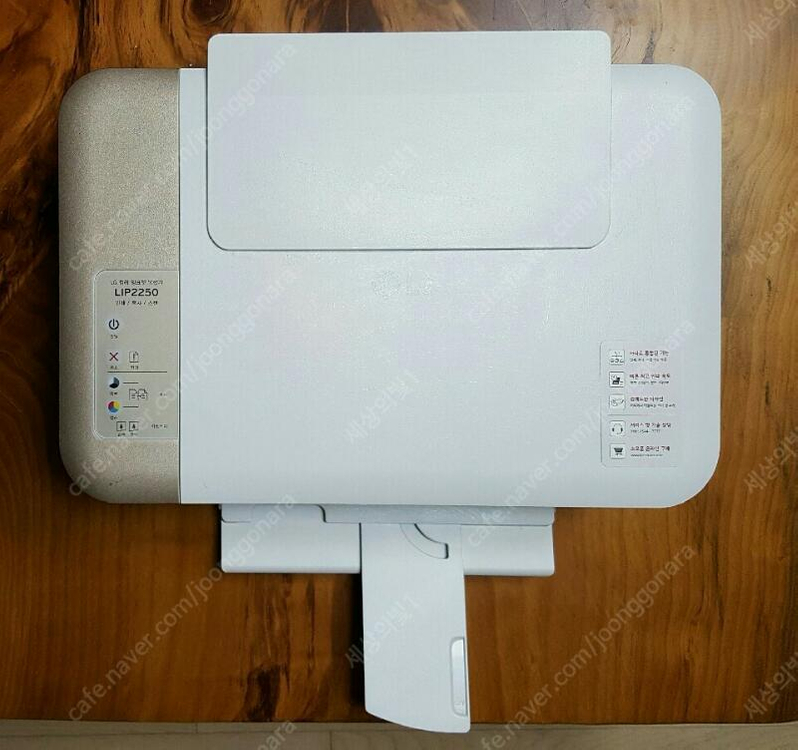 LG전자 LIP2250(잉크미포함) 복합기 | 중고나라 카페에서 운영하는 공식 사이트
