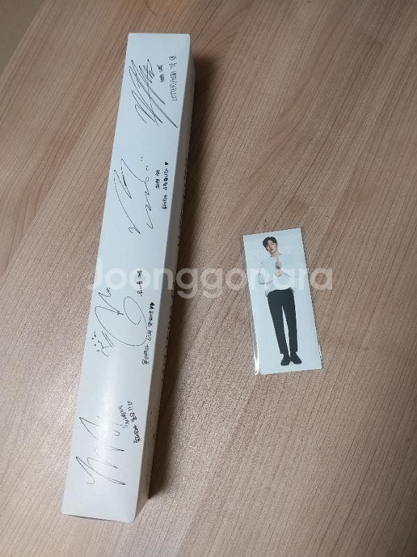 롯데리아 워너원 윤지성 굿즈 예술작품 골동품 수집 중고나라
