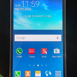 삼성 갤럭시노트3 SM-N900S | 삼성 | 중고나라
