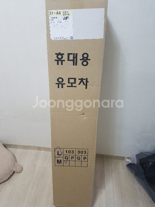 마루스 휴대용유모차 | 중고나라 카페에서 운영하는 공식 사이트