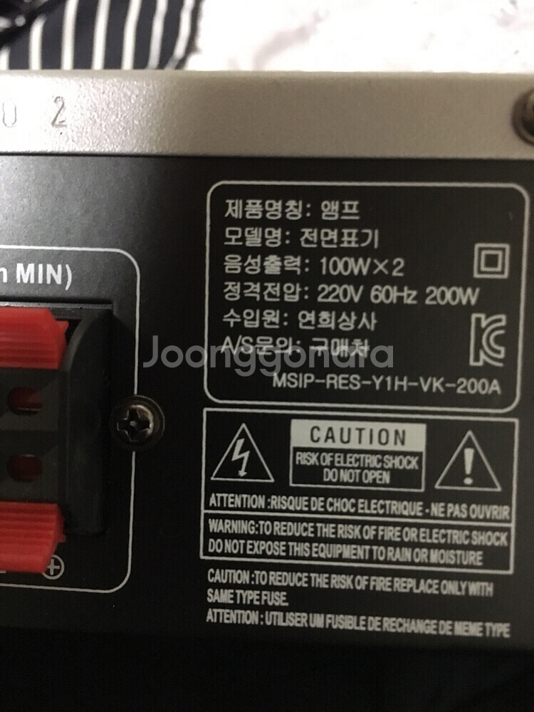 인천)엠프 스피커 모두드려요 | 중고나라 카페에서 운영하는 공식 사이트