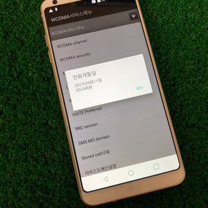 LG G6 64기가 화이트색상 판매 (322) | 기타 제조사 | 중고나라