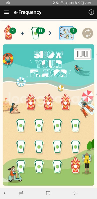 스벅 돗자리 | 중고나라 카페에서 운영하는 공식 사이트