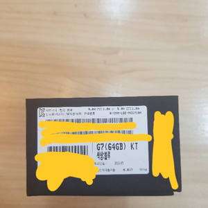 Lg G7 128G kt | 애플 | 중고나라