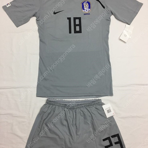 골키퍼 유니폼 중고거래 | 중고나라