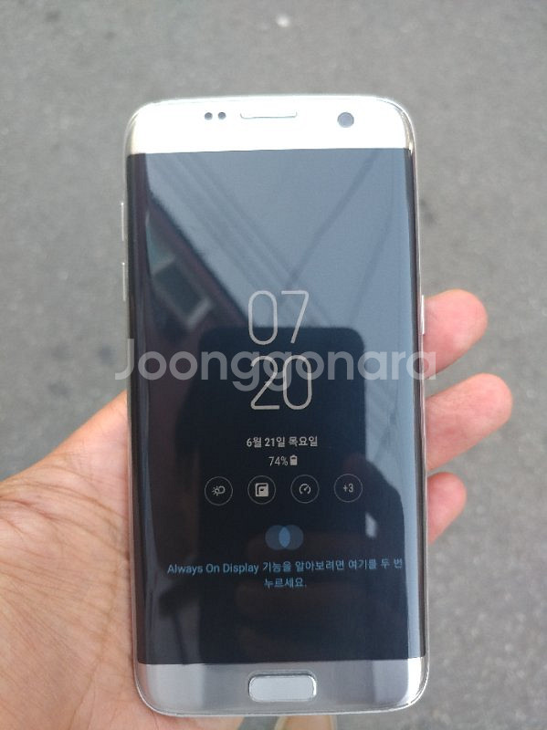 갤럭시 S7 엣지 32G 실버 A급. 20만원 | 중고나라 카페에서 운영하는 공식 사이트