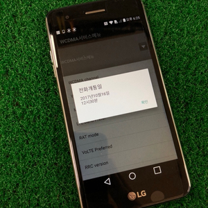 LG X300 16기가 블랙색상 판매 (55) | 기타 제조사 | 중고나라
