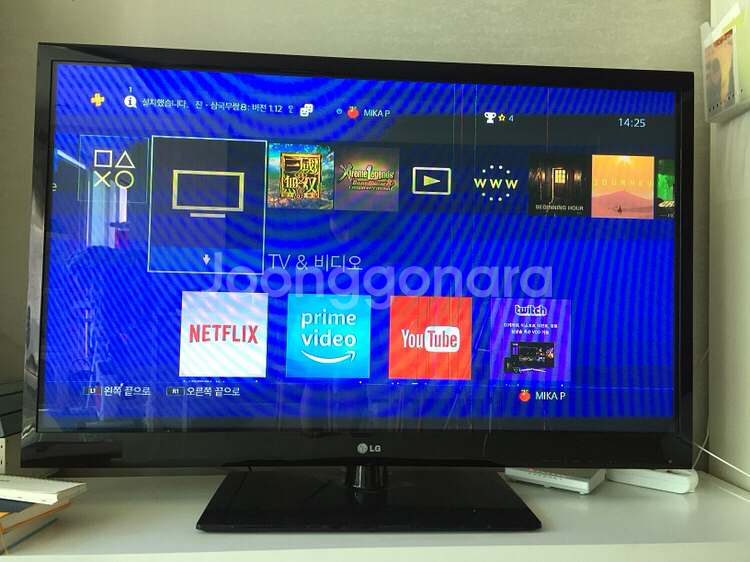 LG 50인치 pdp TV 50pj550 팝니다. | 중고나라 카페에서 운영하는 공식 사이트