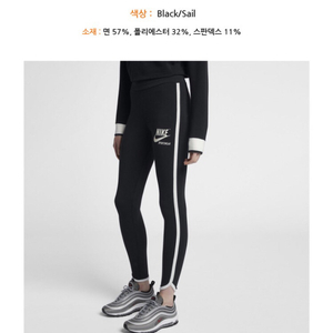 나이키 아카이브 레깅스 | 트레이닝복 | 중고나라