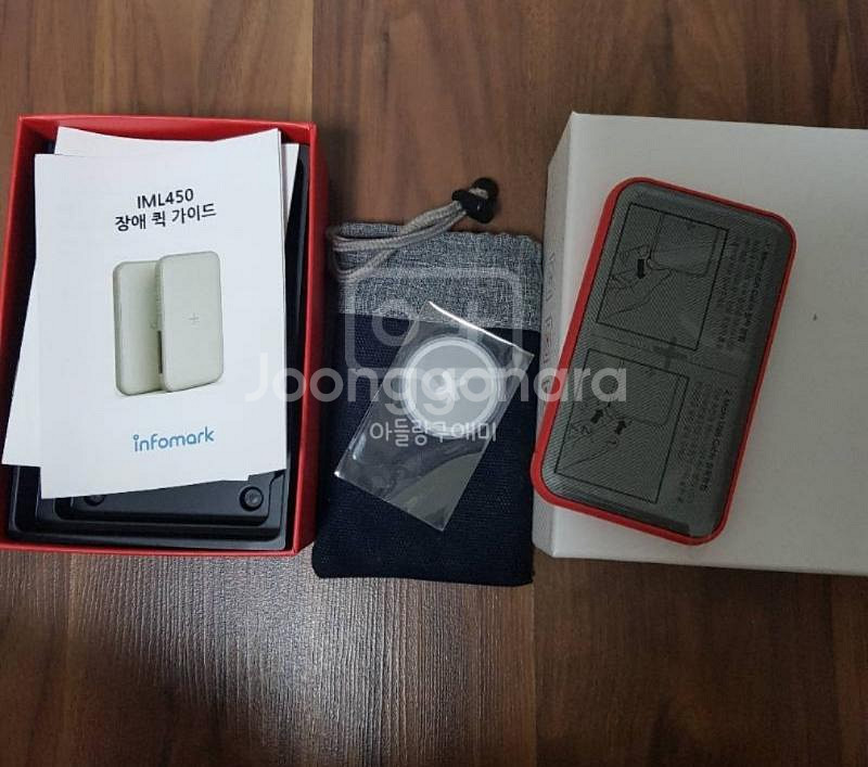 LTE IML450 에그 | 중고나라 카페에서 운영하는 공식 사이트