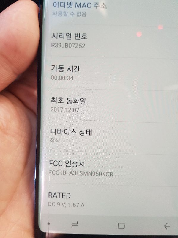 kt 노트8 64G 딥씨블루 정상해지 A급 팔아요 | 애플 | 중고나라